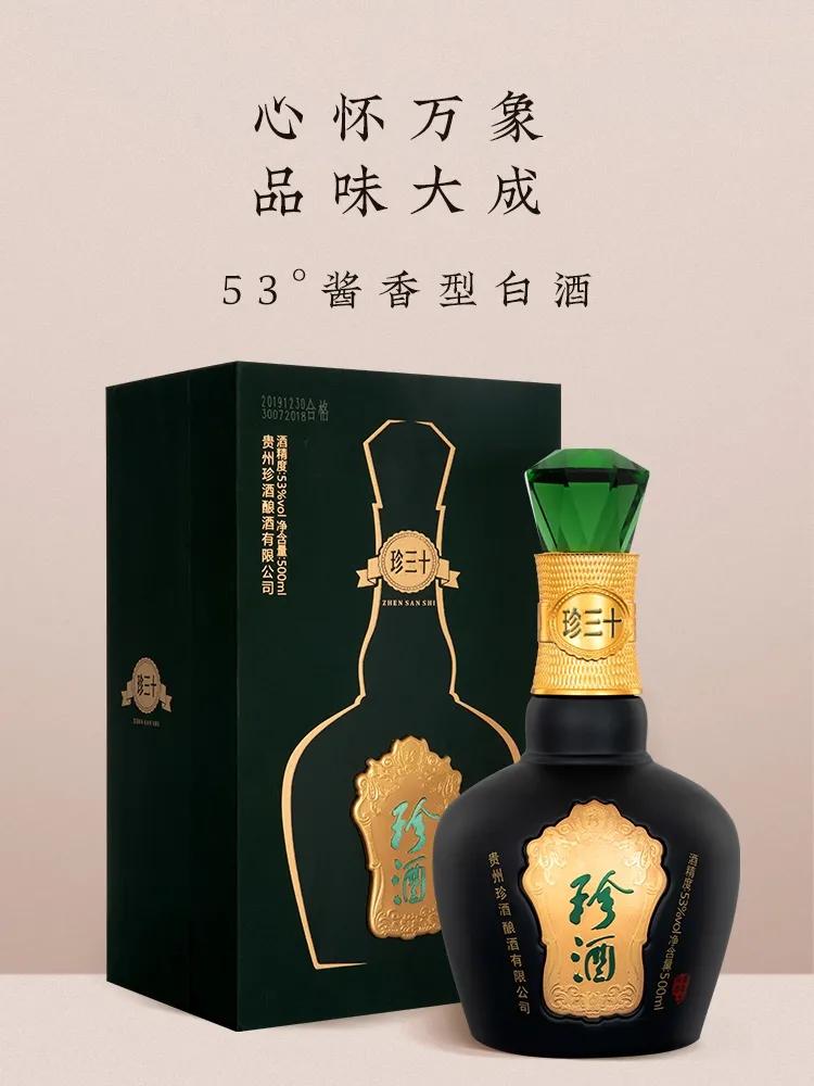 What are the medium and high-end sauce-flavor liquors worth collecting ...