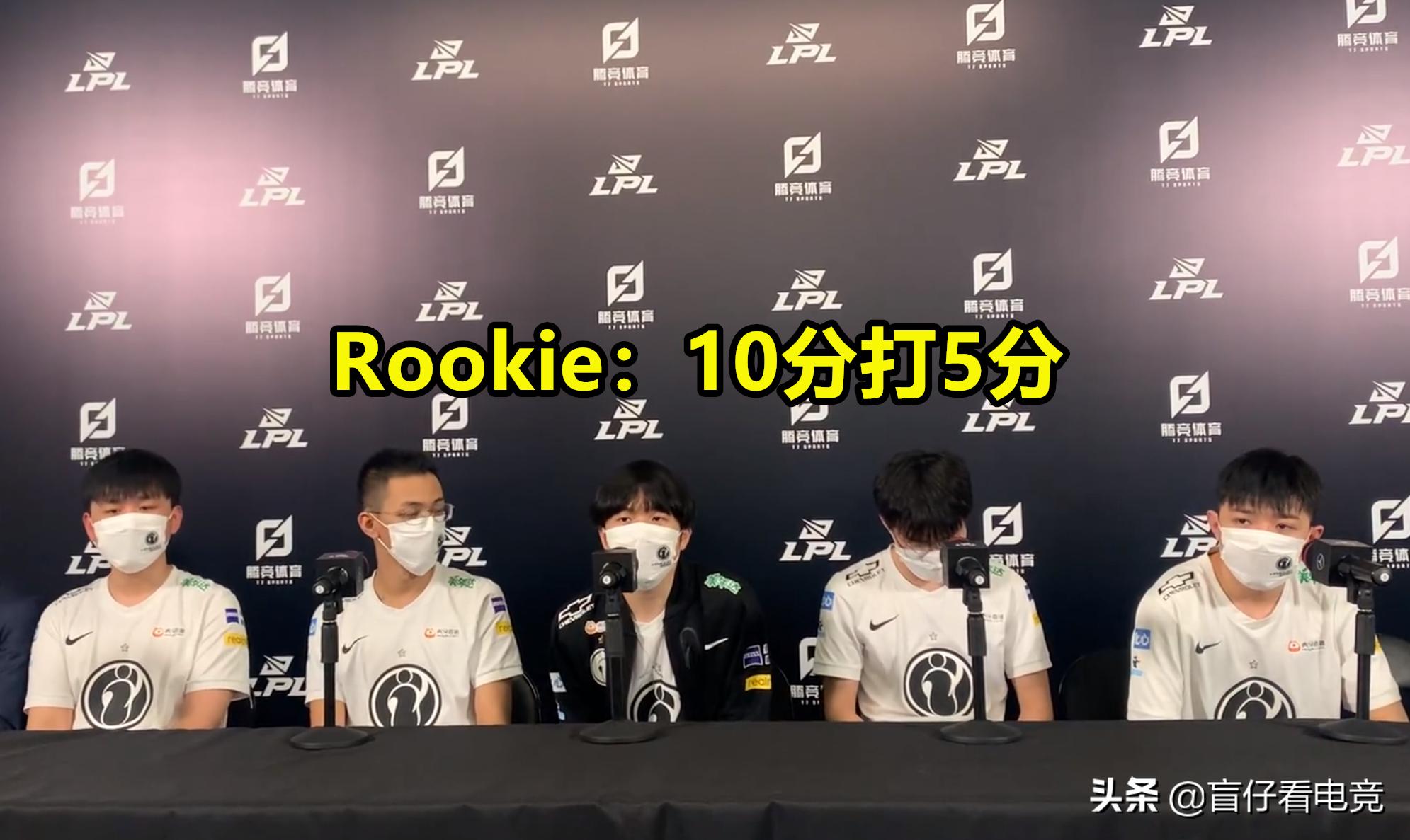 FPX defeated IG!Wink washes himself out of LWX's super ghost warfare, Rookie is humble after the ...