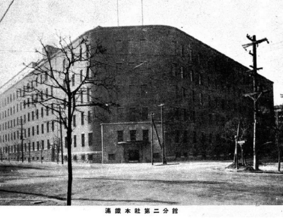 The Chinese must not forget: Japan's secret agencies in China are on ...
