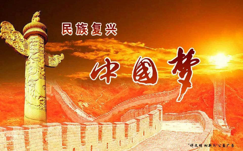 China returns to number one, what will the world look like? - iNEWS