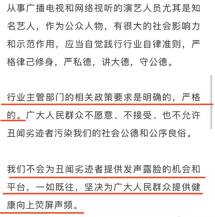 Back loop recording exposure! Zheng Shuang's stardom is at the end, Zhu Yilong and Tong Dawei ...