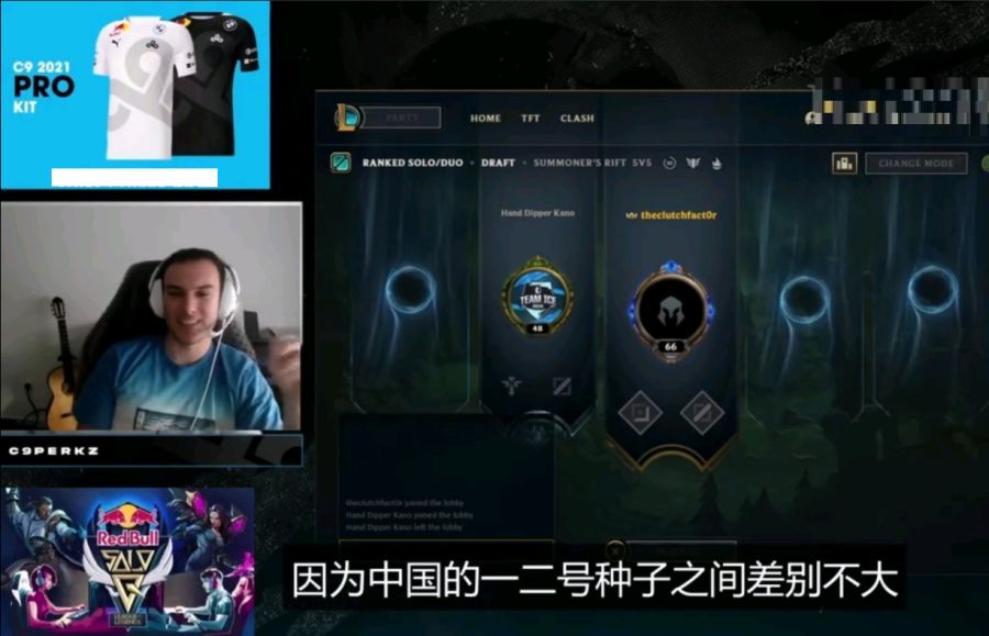 "LPL is harder to play than LCK", Perkz: C9 can easily beat T1, only DK is slightly stronger - iNEWS