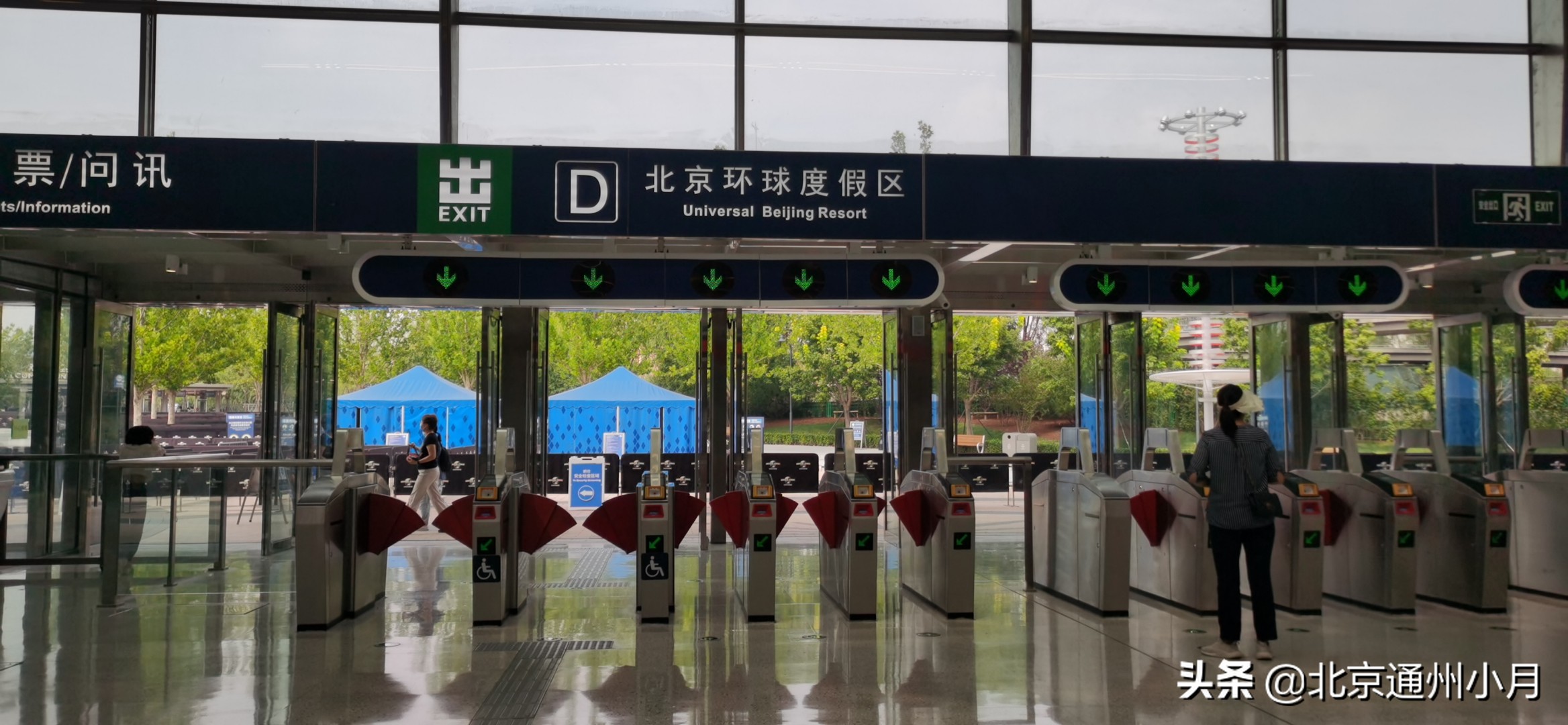 Go to the Beijing Universal Studios Metro opened to experience the ...