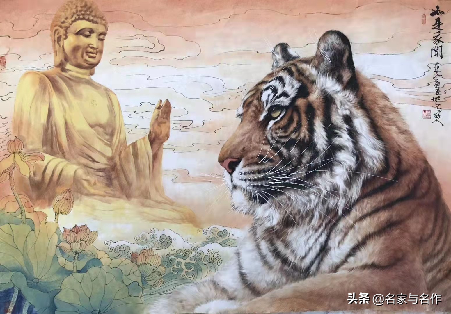 Famous Tiger Painter Feng Sihai - iNEWS