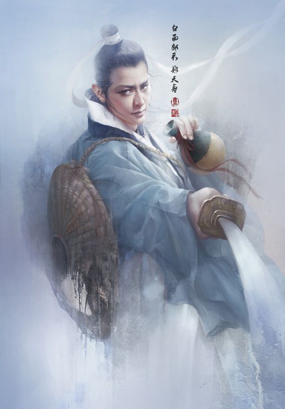 Nonsense about Water Margin-White Face Langjun Zheng Tianshou - iNEWS