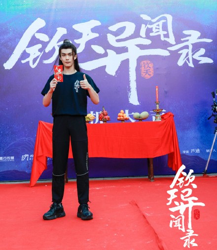 Zeng Ziye and Han Donglin's "Qin Tian Yi Wen Lu" was launched, and the ...
