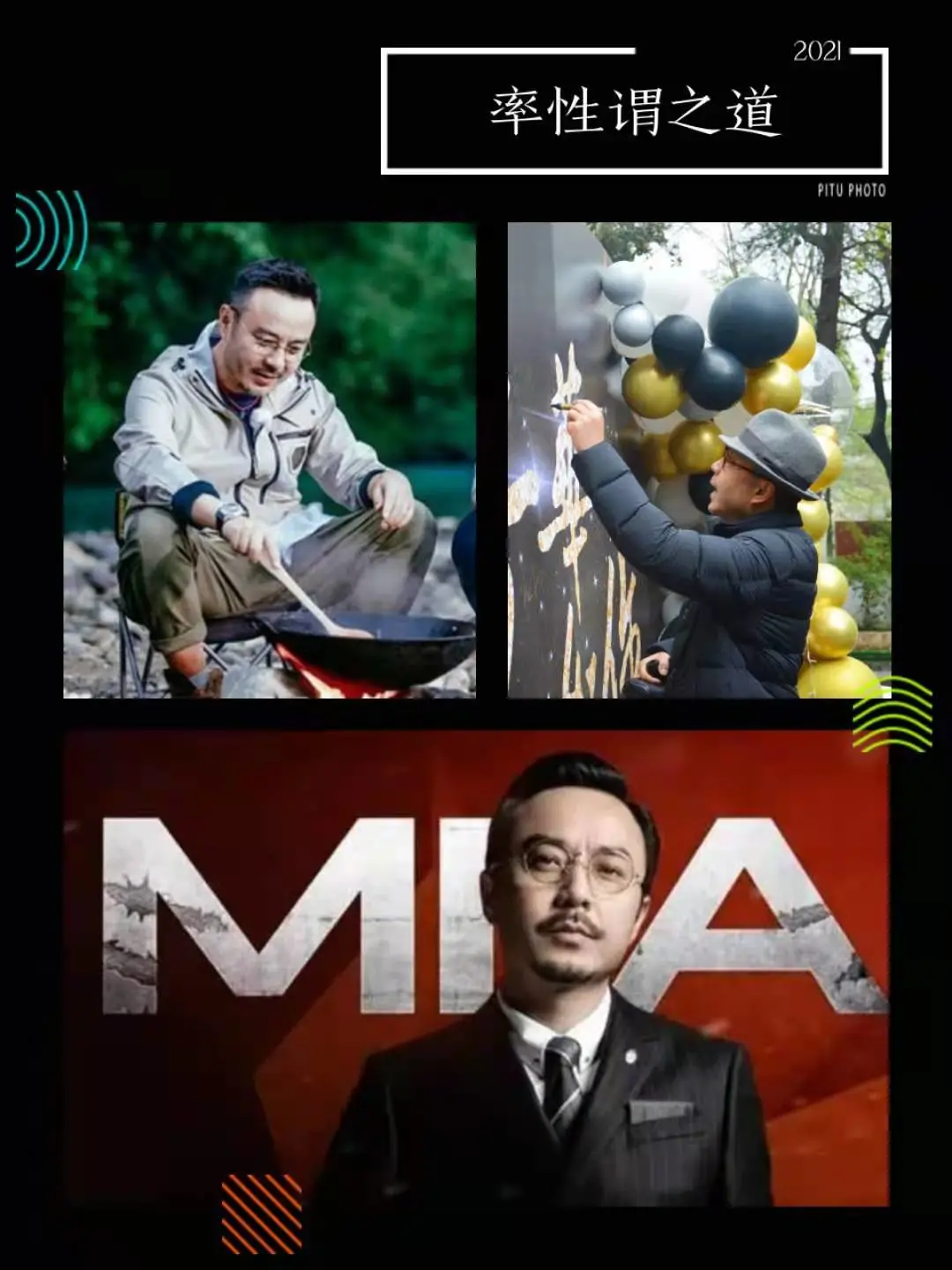 Interview with Wang Han, the host of Mango Channel - iNEWS