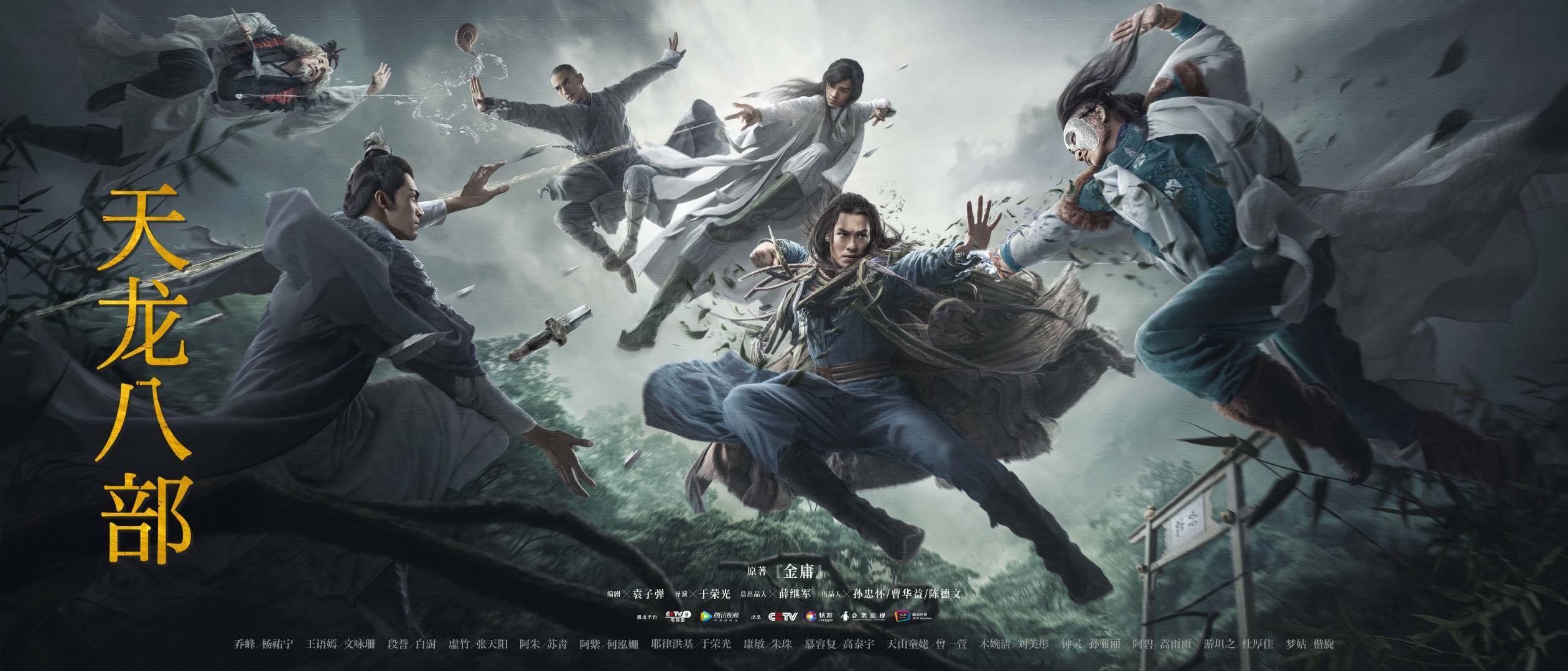 You-Ning Yang's version of "Dragon Babu" is on the air. - iNEWS