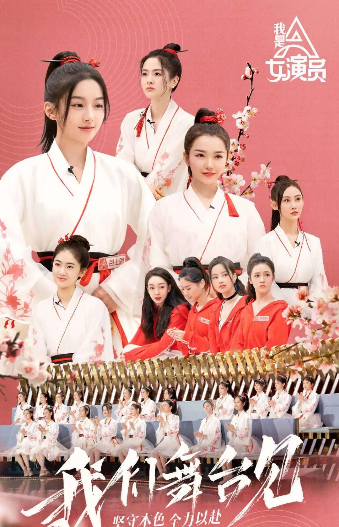 "Dancing Students" supported by Tong Liya and Liu Yuxin is just a ...