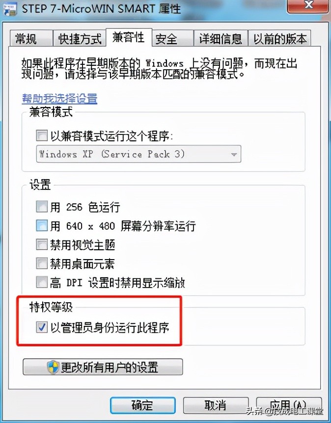 The solution to the installation error of STEP 7-MicroWIN SMART ...