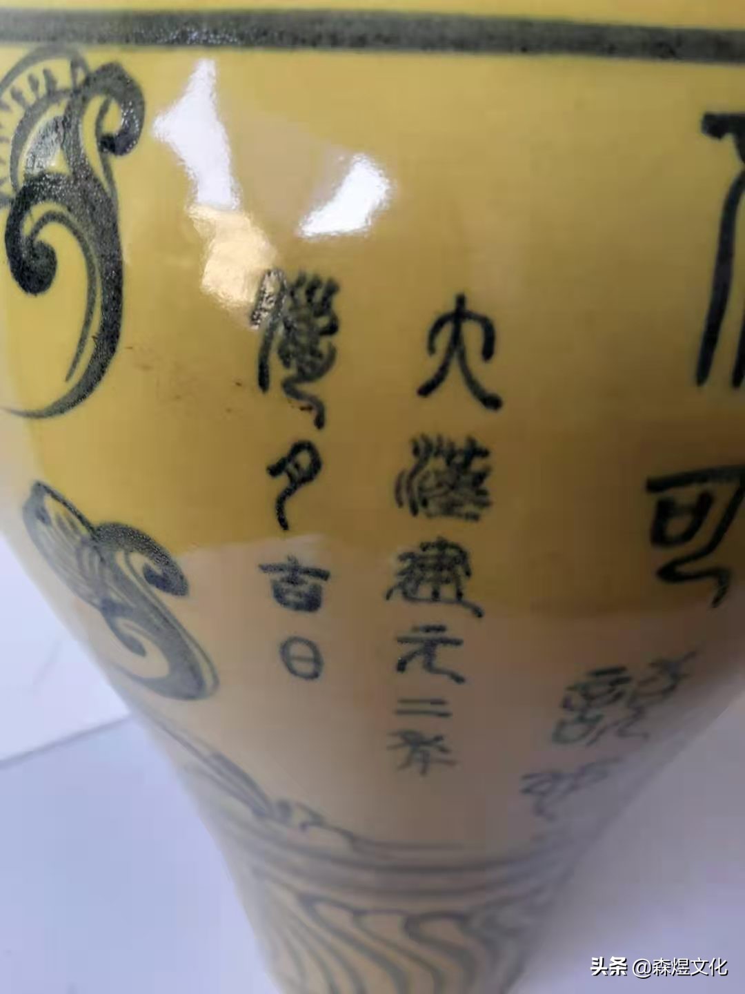 Chen Guangming talks about rare blue and white porcelain from the Yuan ...