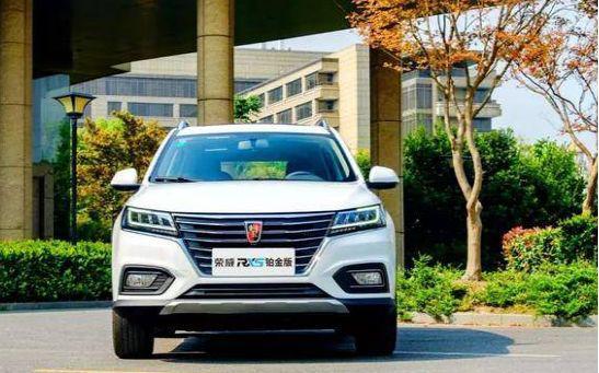 Extreme pleasure, only Roewe RX5 can give you - iNEWS