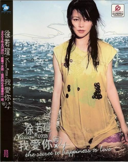 The two collaborations between Jay Chou and Xu Ruoxuan in the past ...