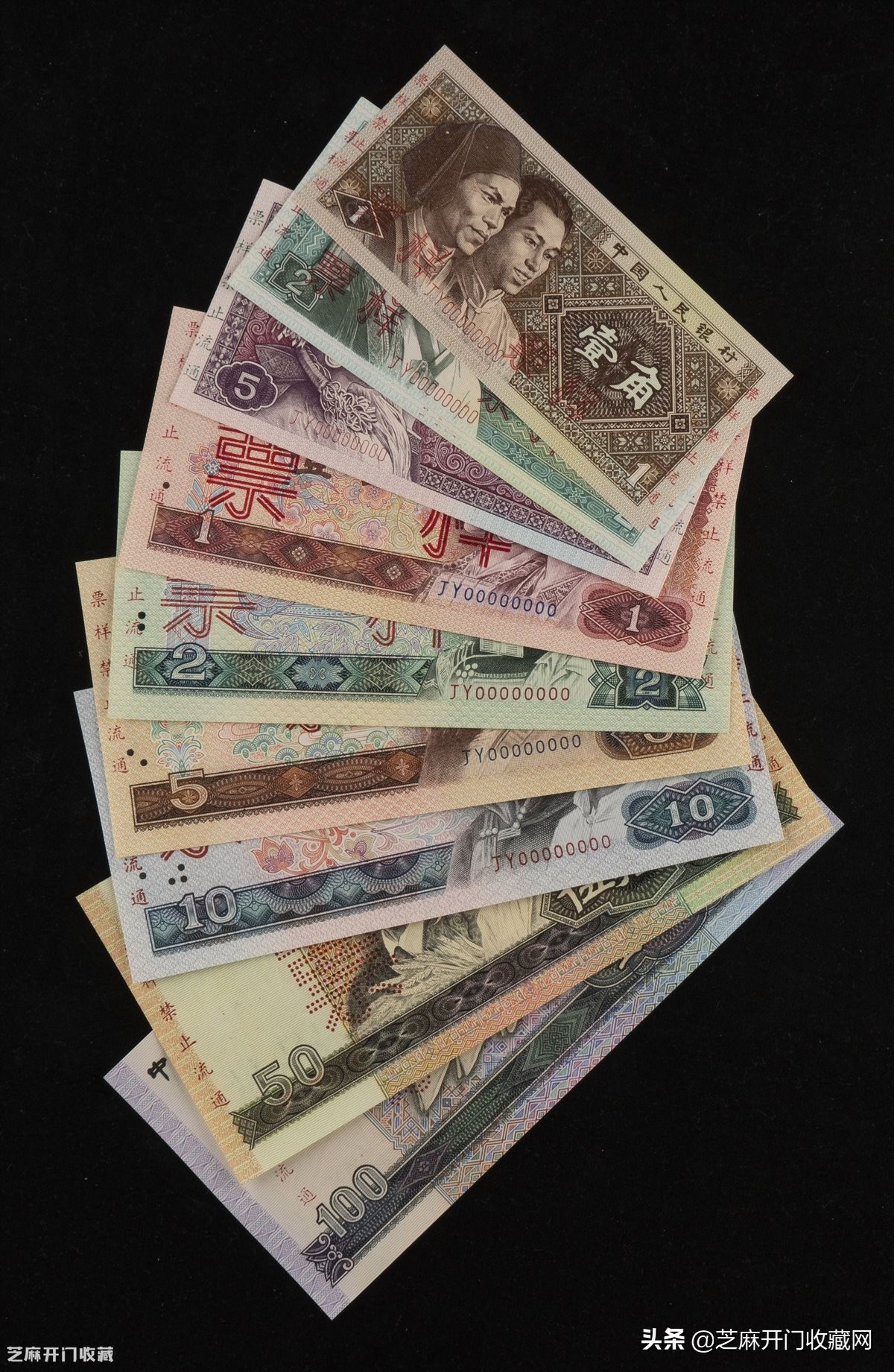 The fourth edition of the renminbi has doubled in value - iNEWS