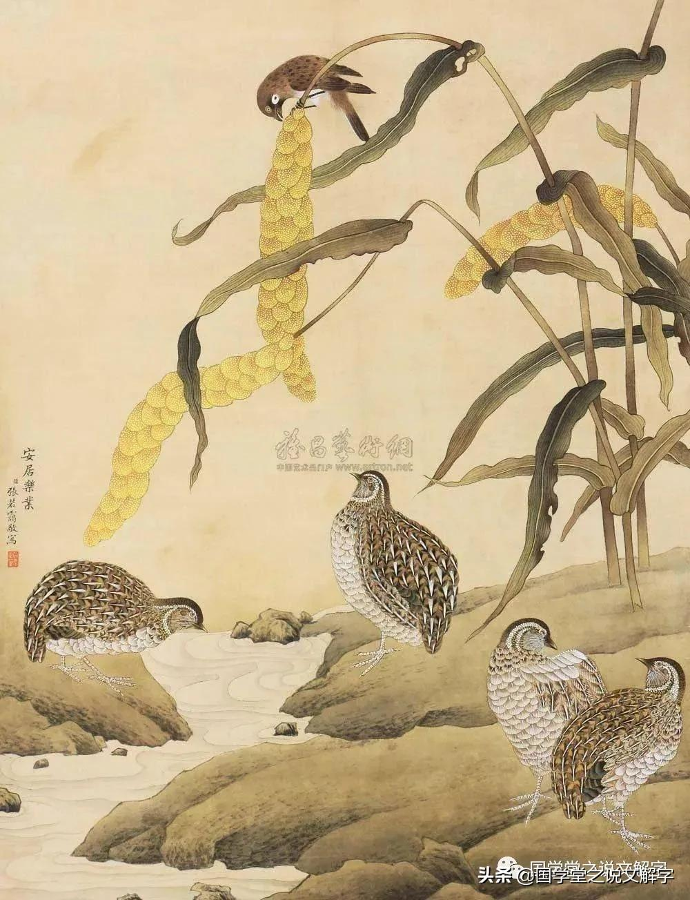 Shuo Wen Jie Zi: He, if everyone learns Chinese characters, the world should be much more ...