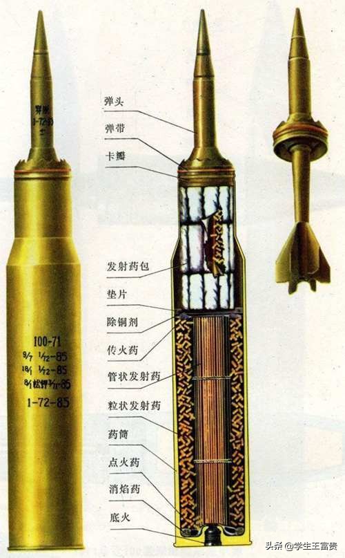 Damocles sword depleted uranium bomb gold coin bomb - iNEWS