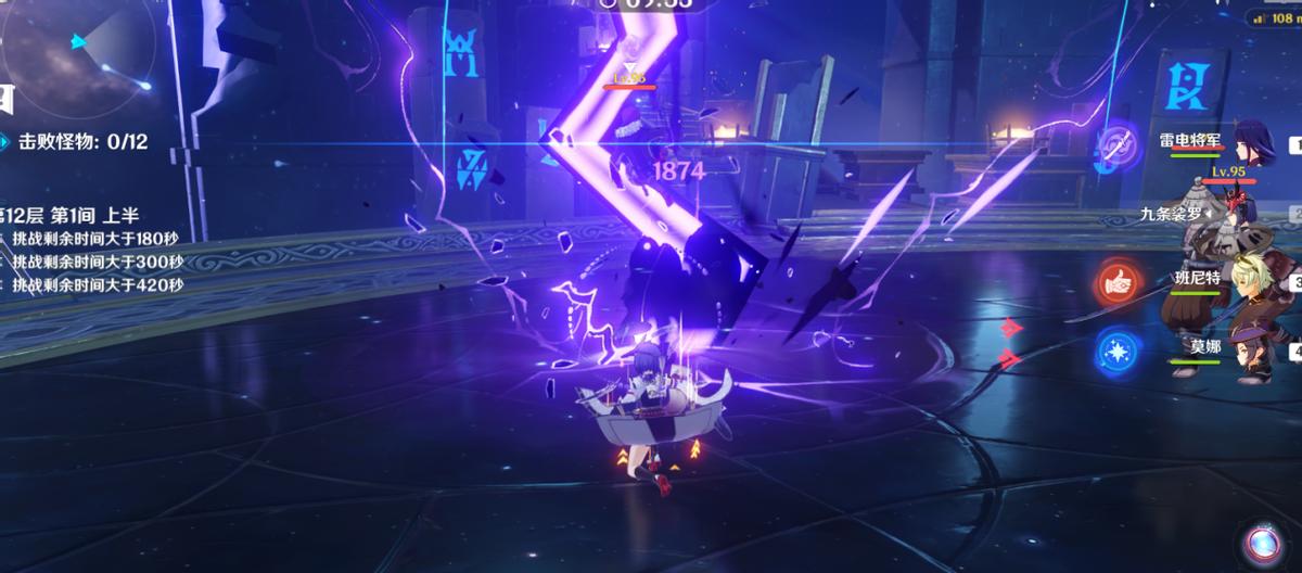 The positioning and fate analysis of Kujo Minra, the imperial sister of ...