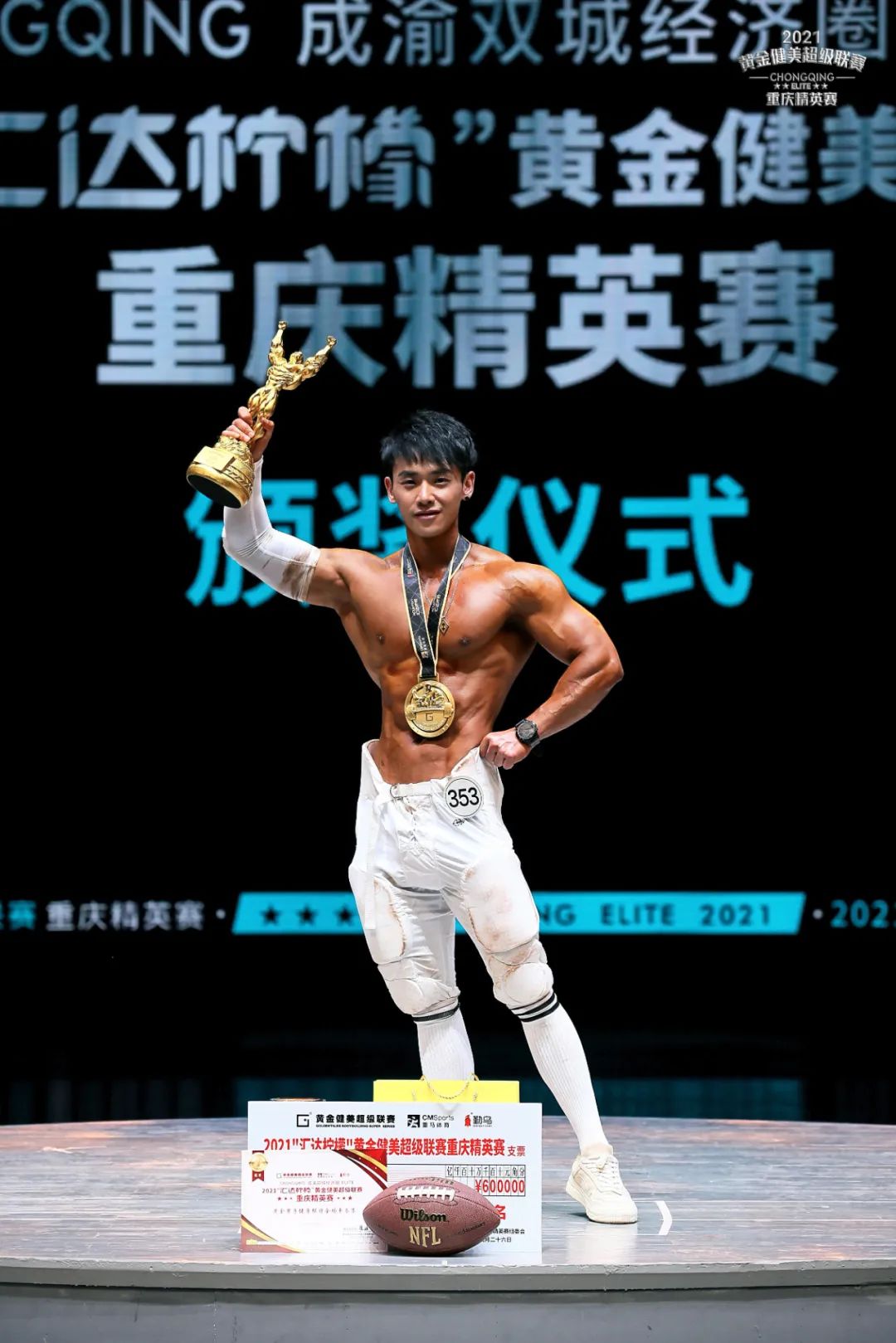 Super burning!Chongqing Golden Bodybuilding Super League ended ...