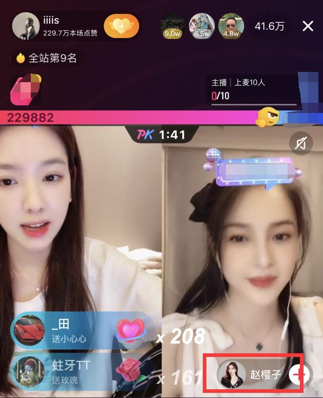 Sun Ning reopened the live broadcast for gold, actress Zhao Yingzi ...