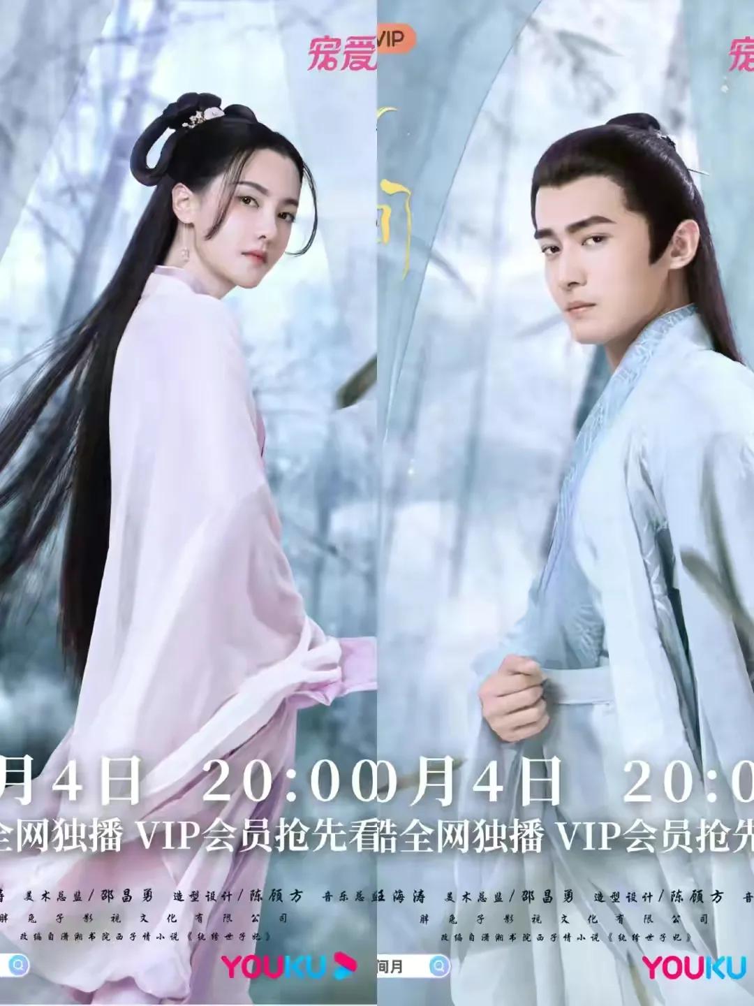 Zhang Zhixi, Tong Mengshi, starring in "Jiao Ruo Yun Jian Yue" officially announced that it will ...