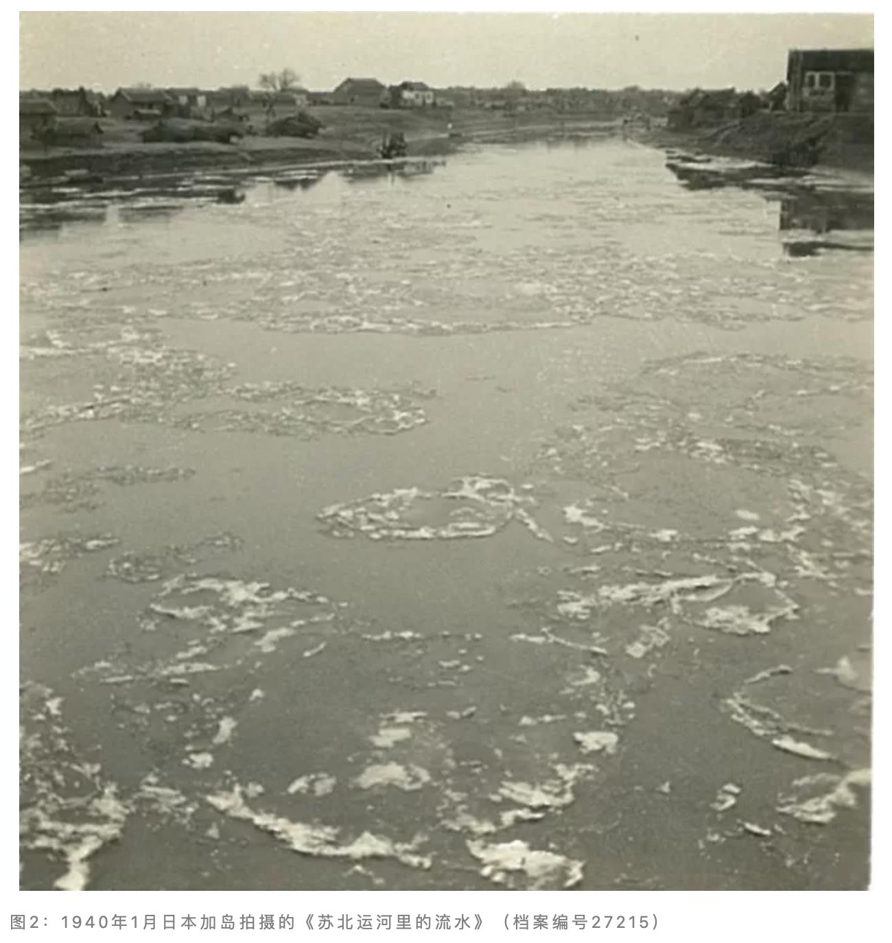 What was the canal like a hundred years ago?Japan's newly released ...