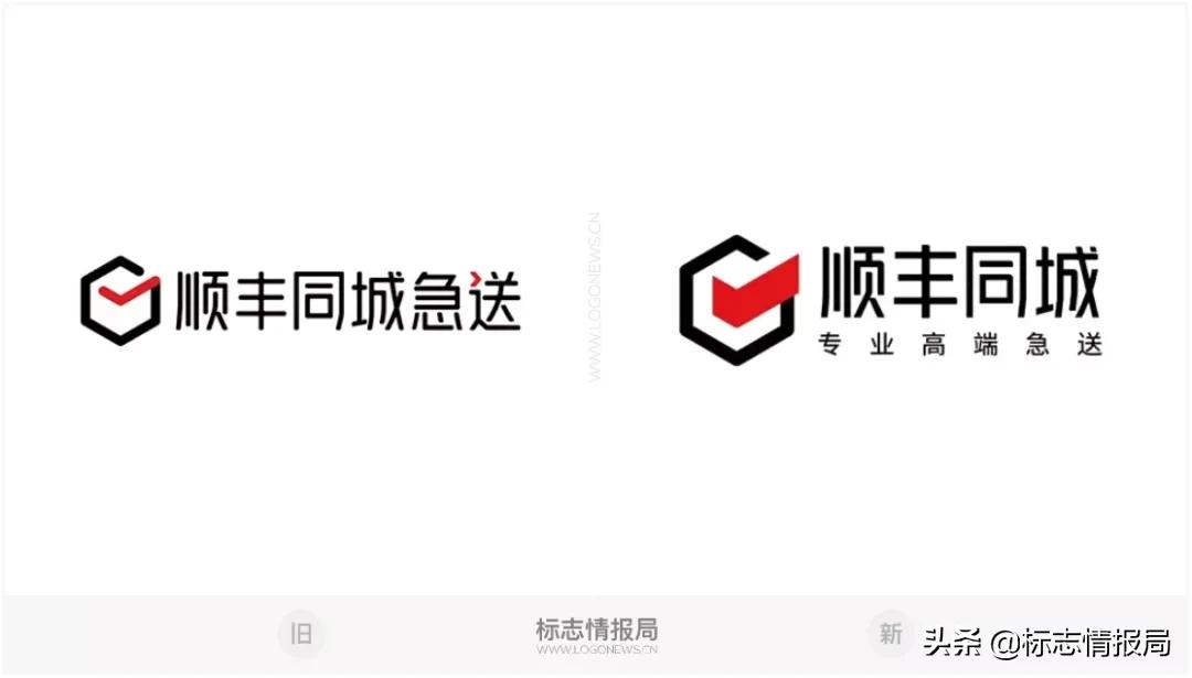 SF Express launches new brand LOGO in the same city - iNEWS