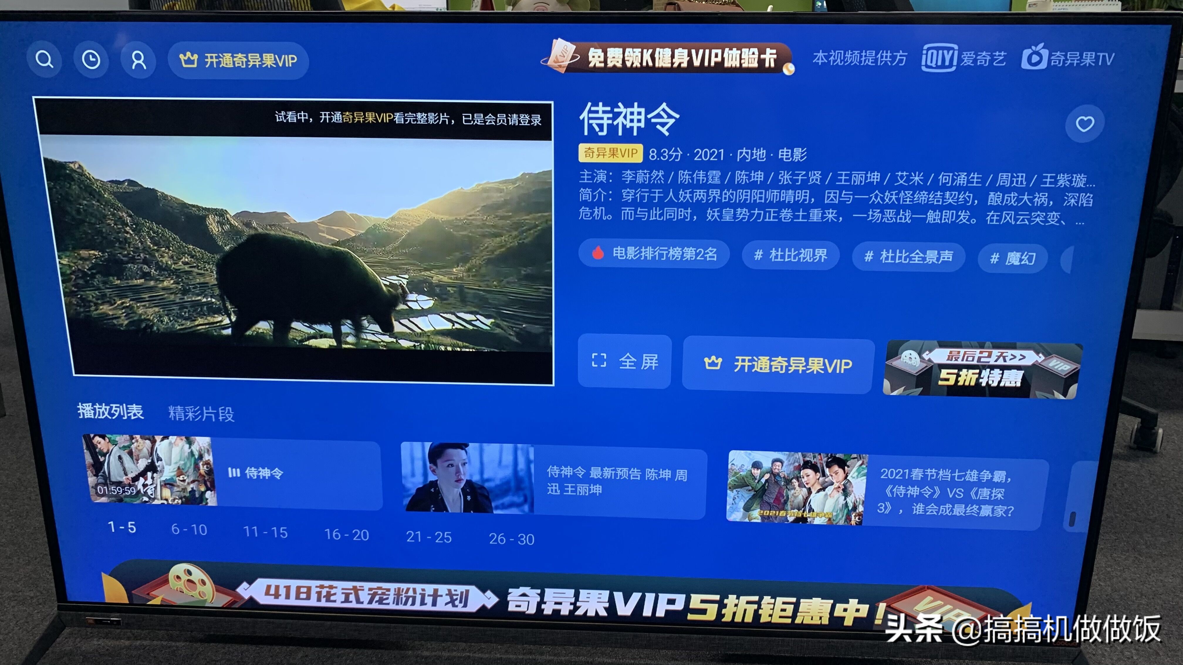 After so many years, do you know the TV at home?Explain the smart TV ...