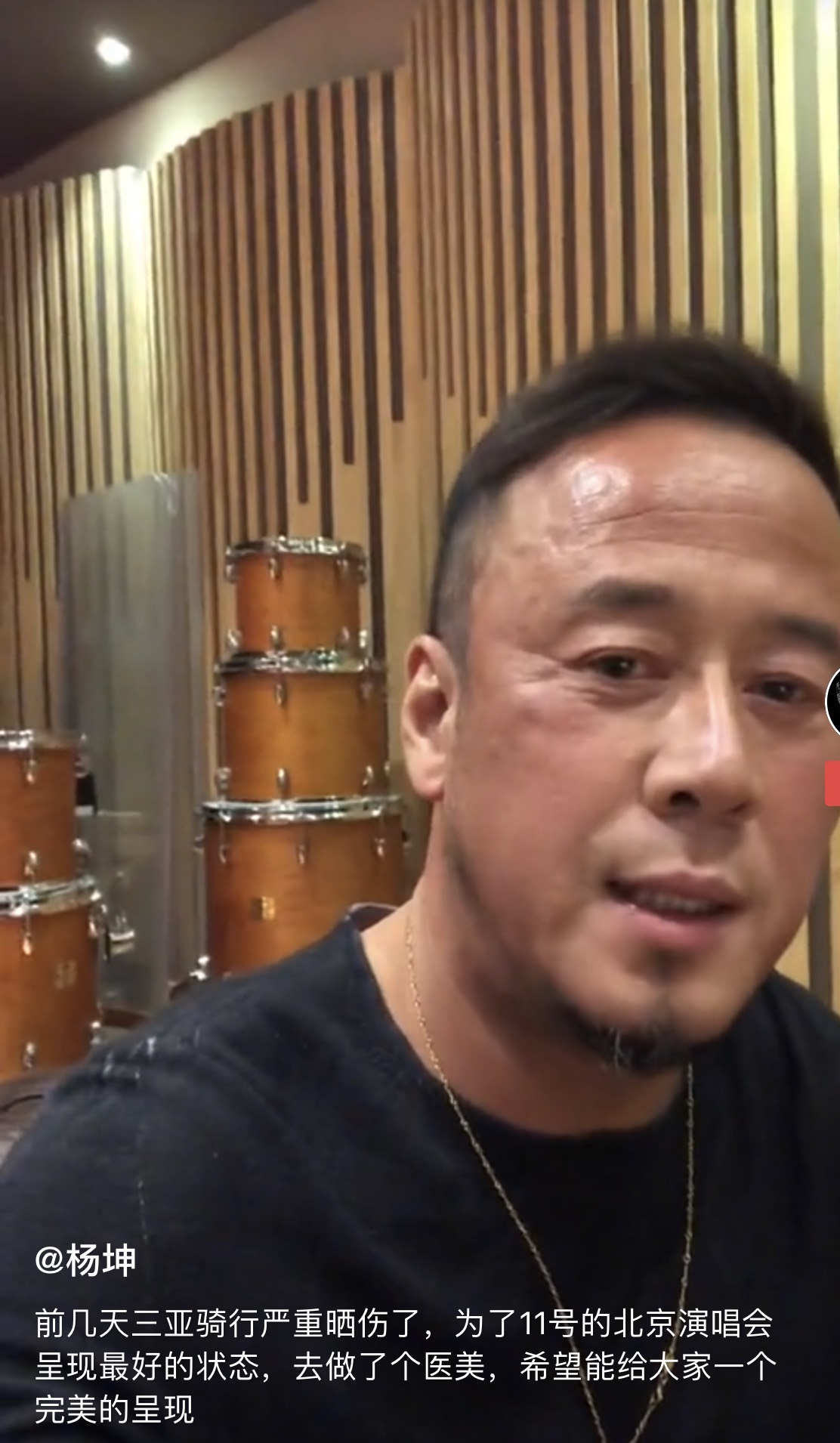 Yang Kun was scolded on hot search for drinking live, and explained the ...