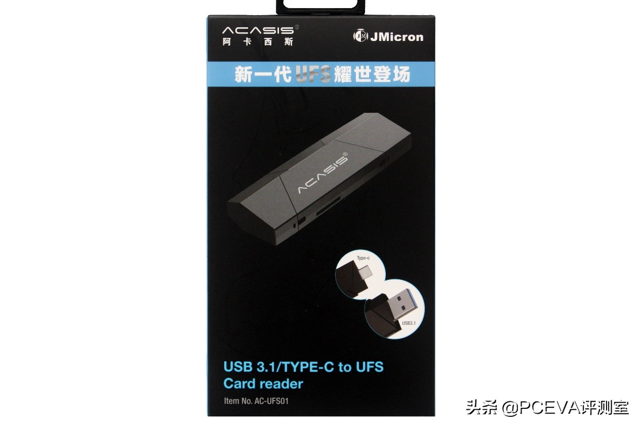 UFS memory card 3.0 standard released: 1.2GB per second, supports boot ...