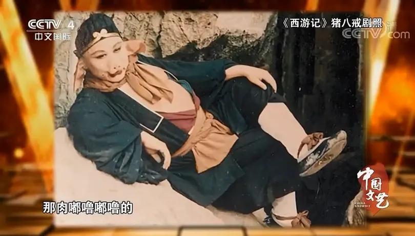 In "Journey to the West", he played Ji Zhu Ba Jie for Ma Dehua. Is the ...