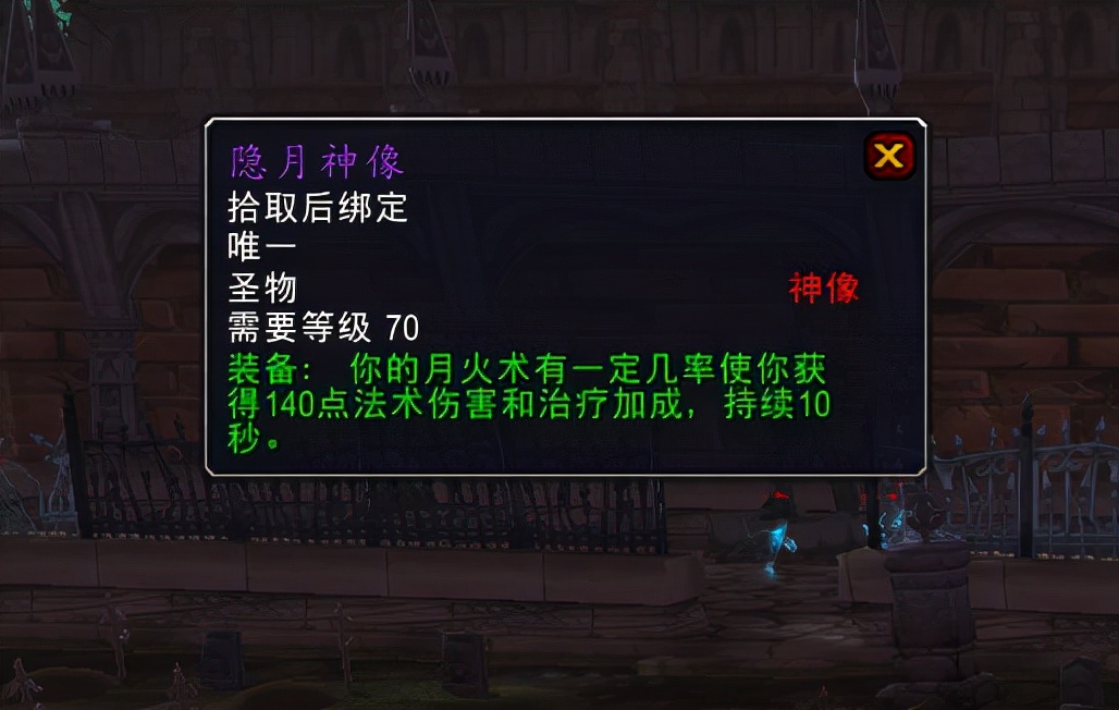 Warcraft TBC: analysis of 21 pieces of P3 brand equipment, 128 pieces of equipment and other ...