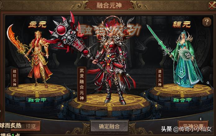 Legendary Mobile Games: What are the differences between the Legendary ...