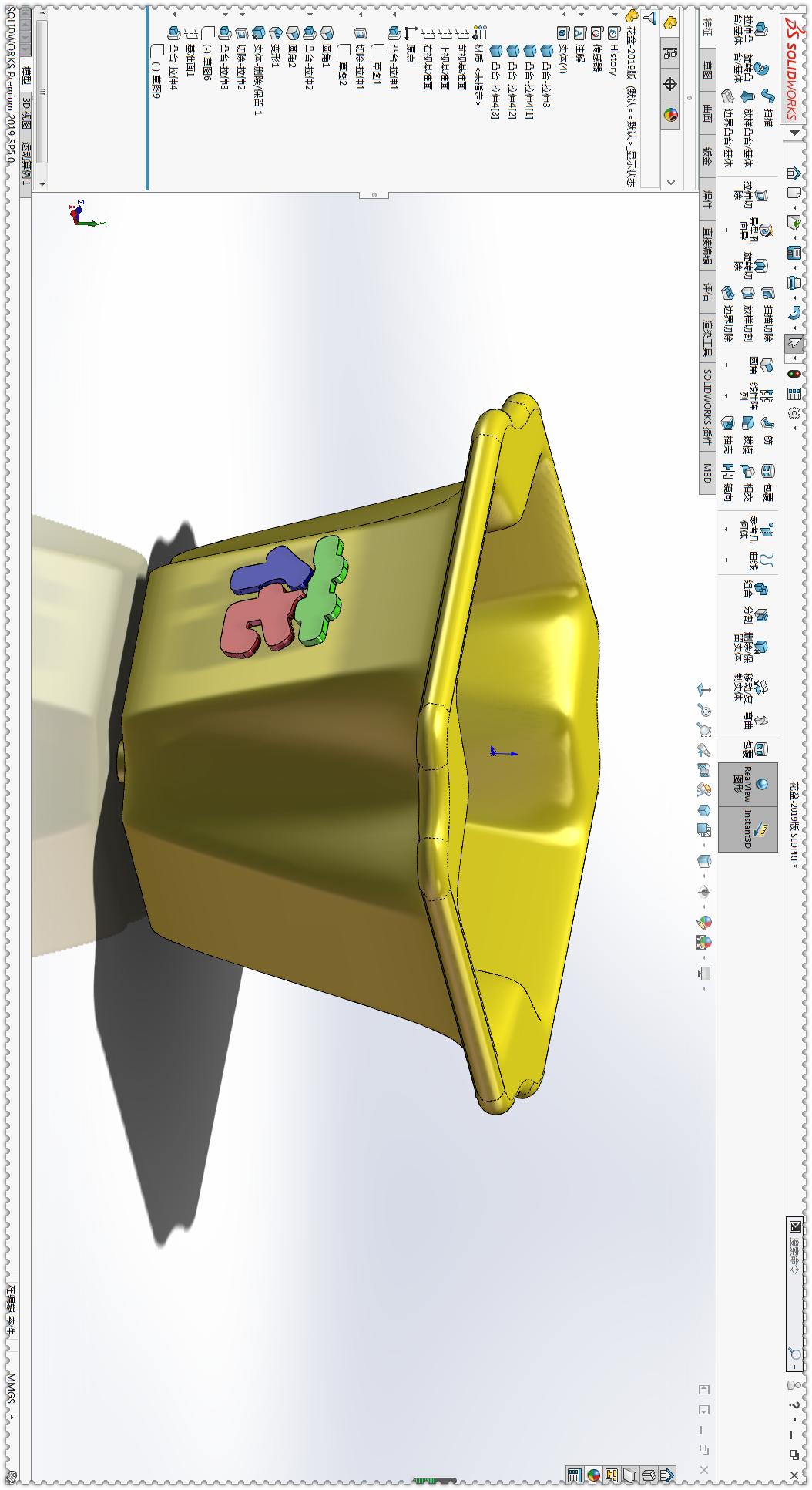 SolidWorks draw a flower pot - iNEWS