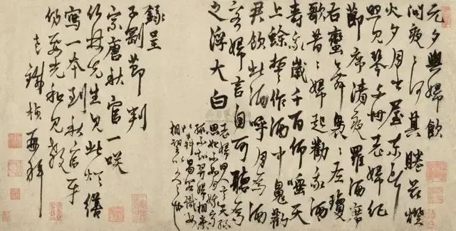 Yang Weizhen - iNEWS