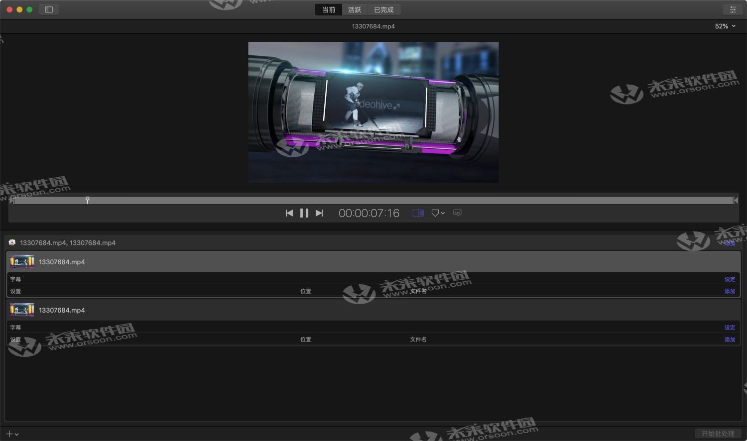 Video transcoding editing tool: Compressor for Mac v4.6 (support m1) - iNEWS