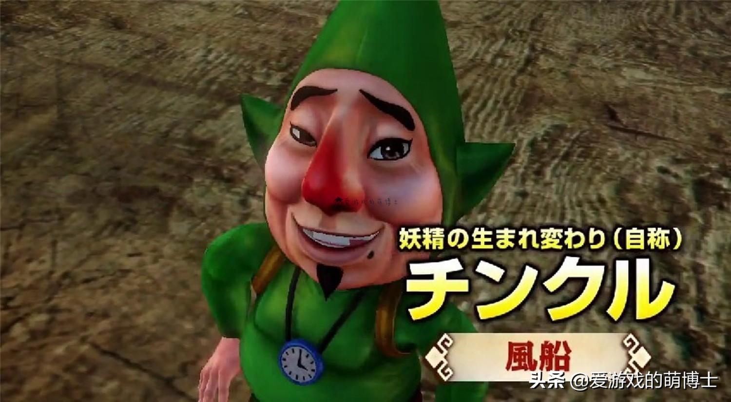The weird appearance is incomprehensible. Do you know these weird game ...