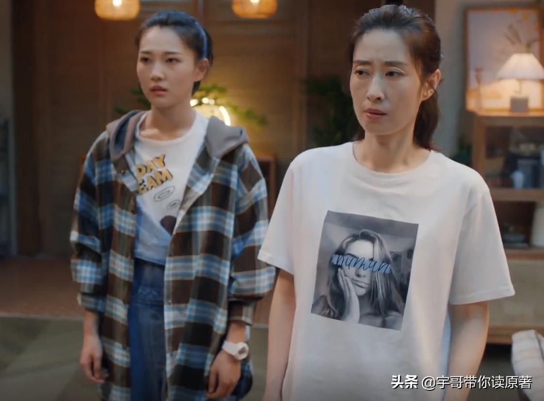 The finale of "The Love for You is Beautiful": Zhang Jiayi and Sha Yi ...