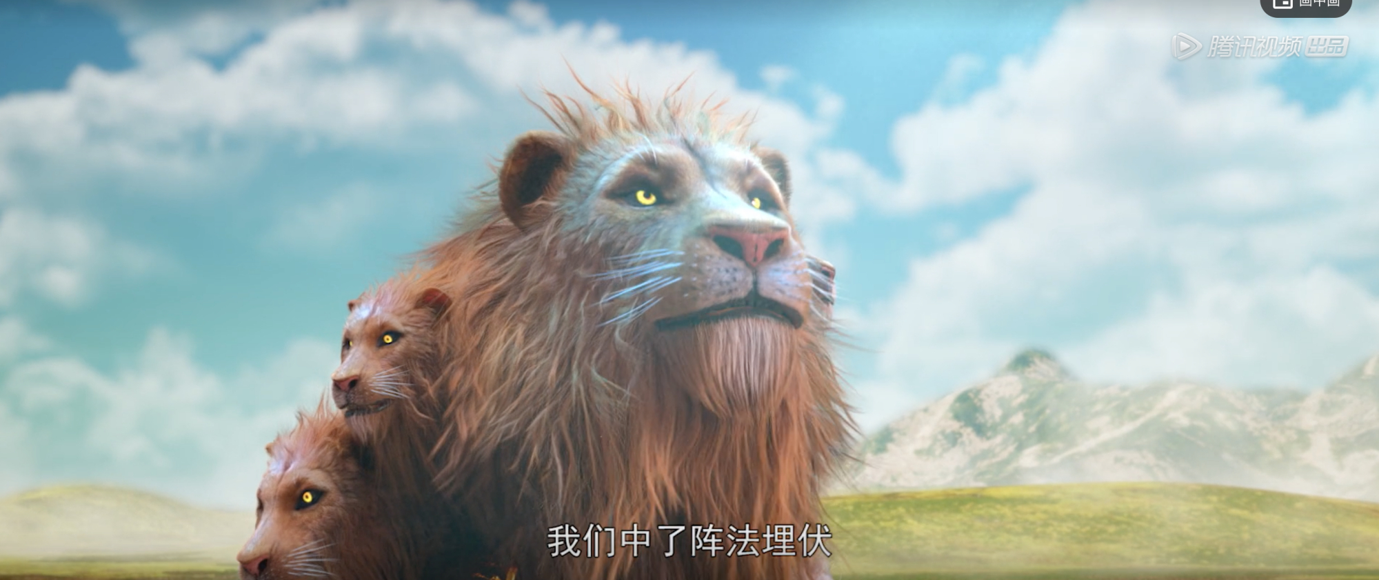 The perfect world: Yu Zimo wanted to destroy Shi Hao, but was beaten up ...