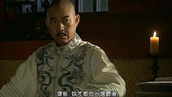 The mystery of the violent death of Dorgon, Prince Rui - iNEWS