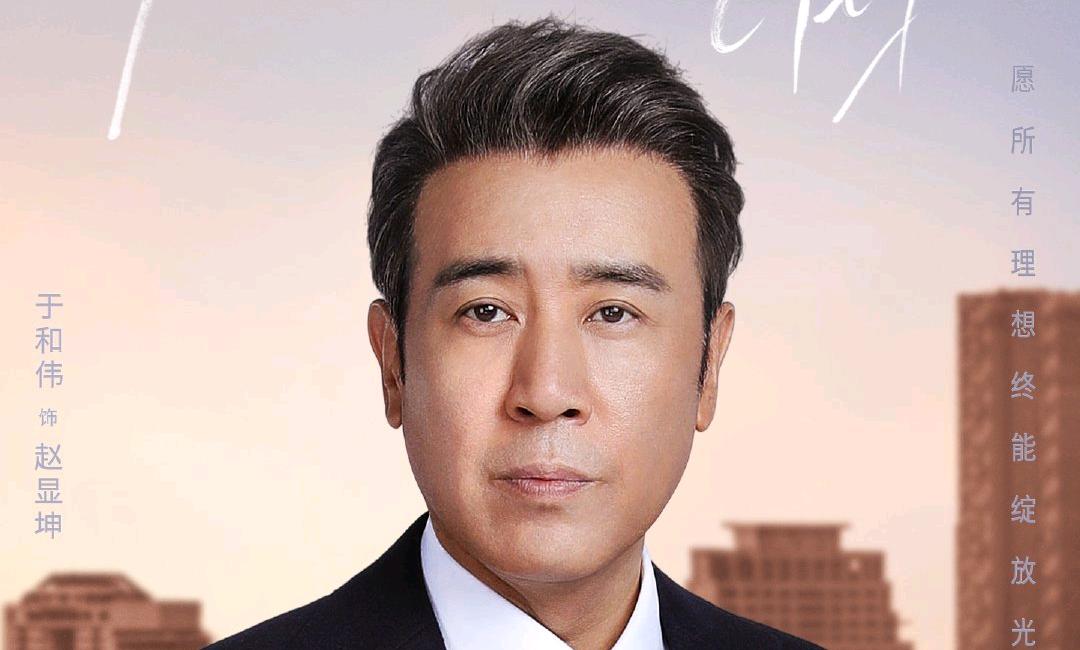 "Ideal City" Su Xiao has been promoted to 3 levels in succession, and ...