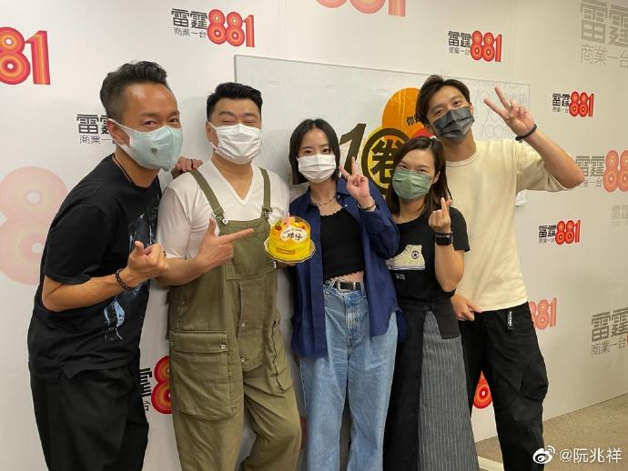 "Fu Lu Shou" combined for Ruan Zhaoxiang's birthday, Zeng Huaqian has ...