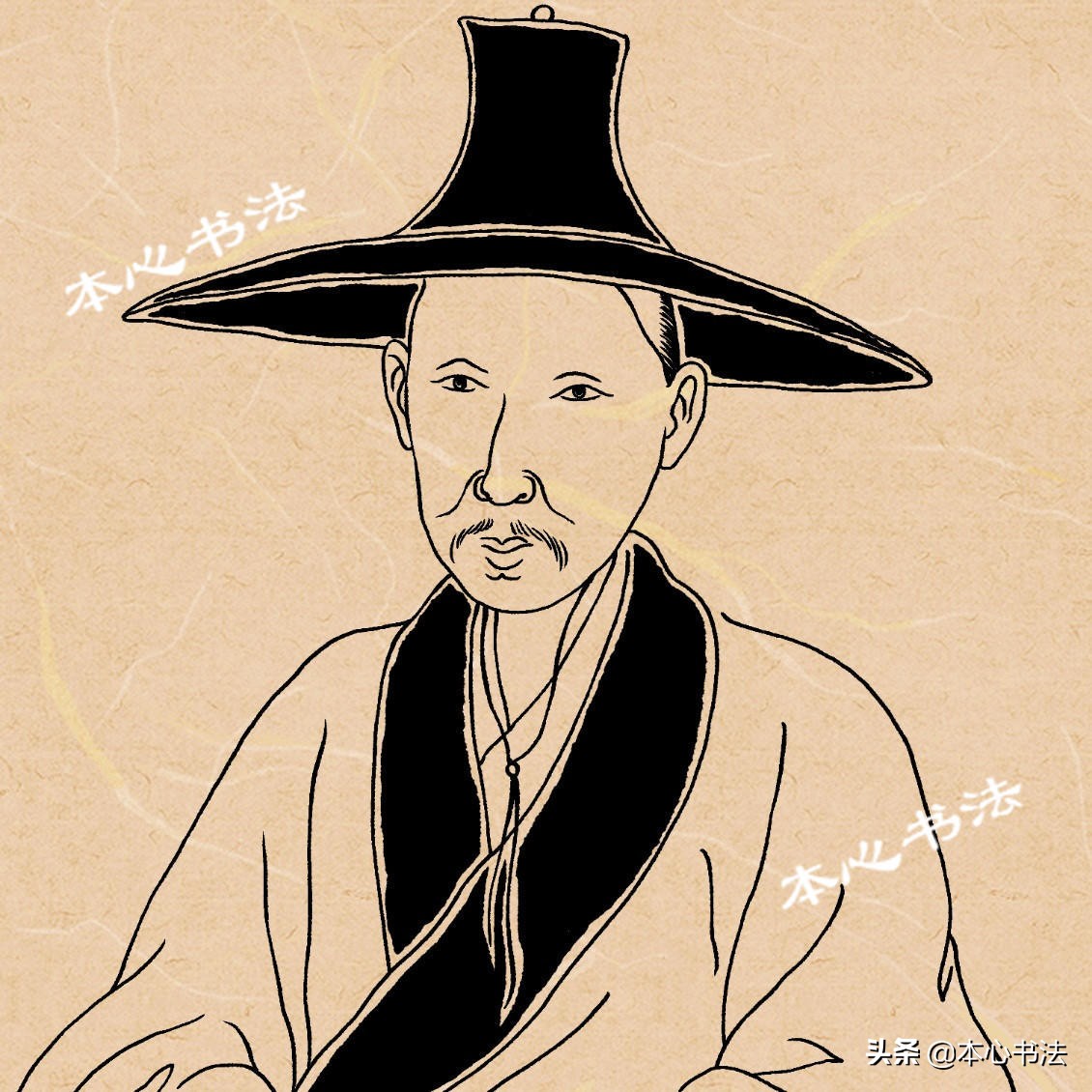 Chinese Calligraphy·River and Mountain Generations of Talented People ...