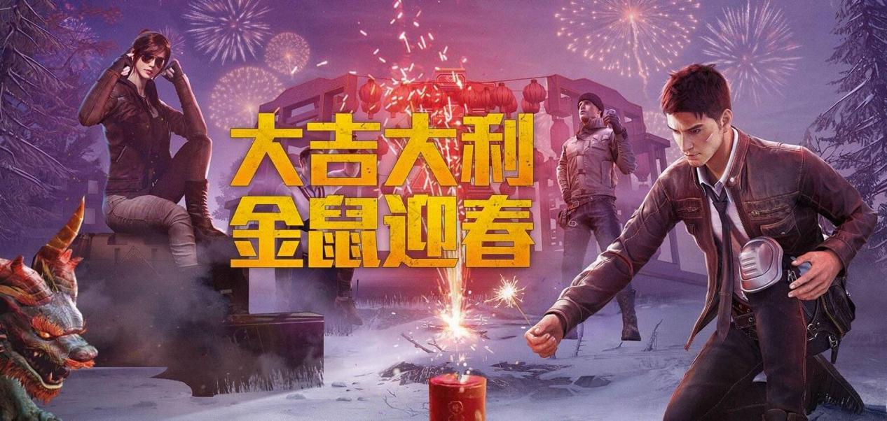 Peace Elite: New posture of photon containment plug-in? The new version ...