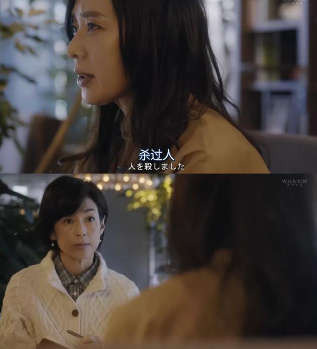 Japanese drama with 8.7 points on Douban, Kanna Hashimoto's acting ...