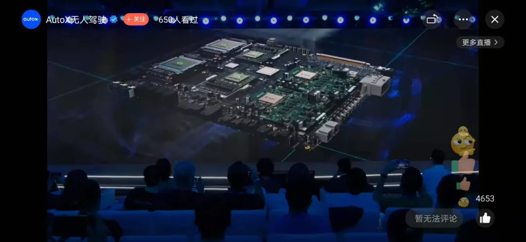 New height of stockpiling!Can driverless driving be realized with 50 ...