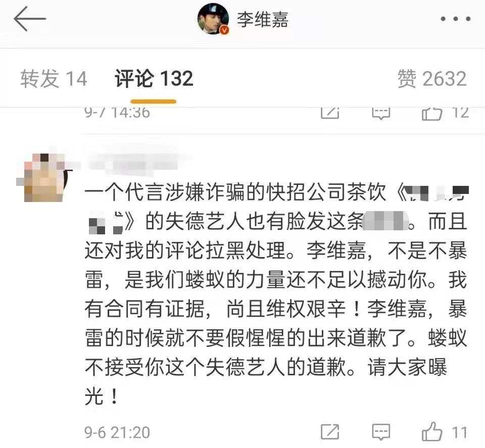 Host Li Weijia endorsed the rollover!The victim made a noise on the TV station to defend his ...