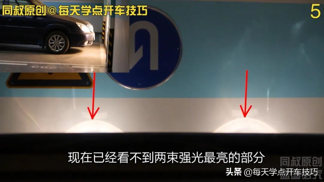 Use light refraction to determine the distance between vehicles, the ...