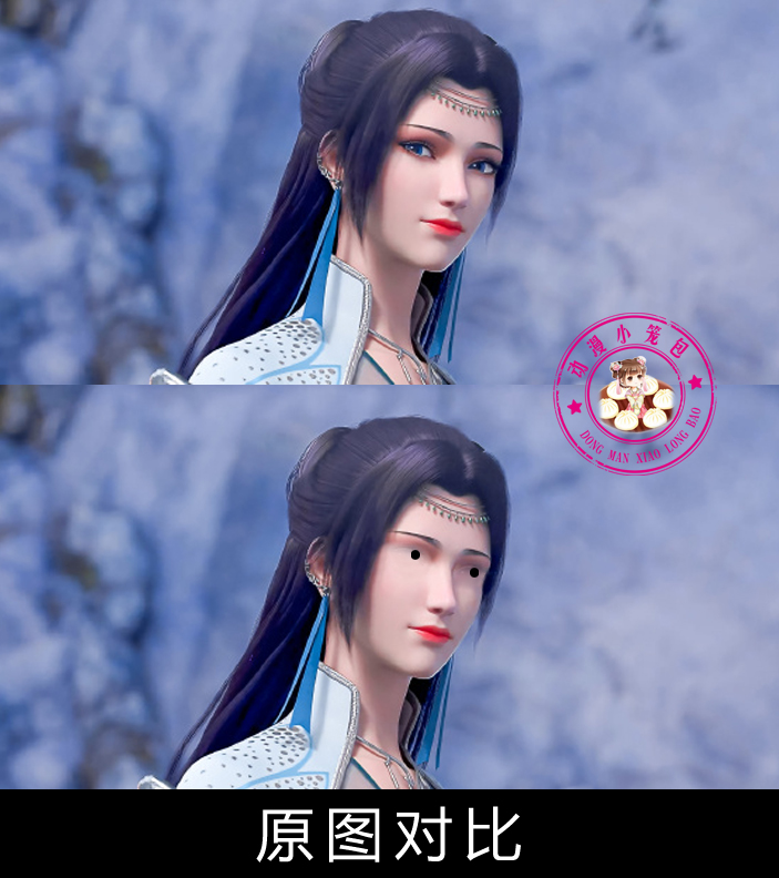Laughing, when the anime goddess turns into mung bean eyes - iNEWS