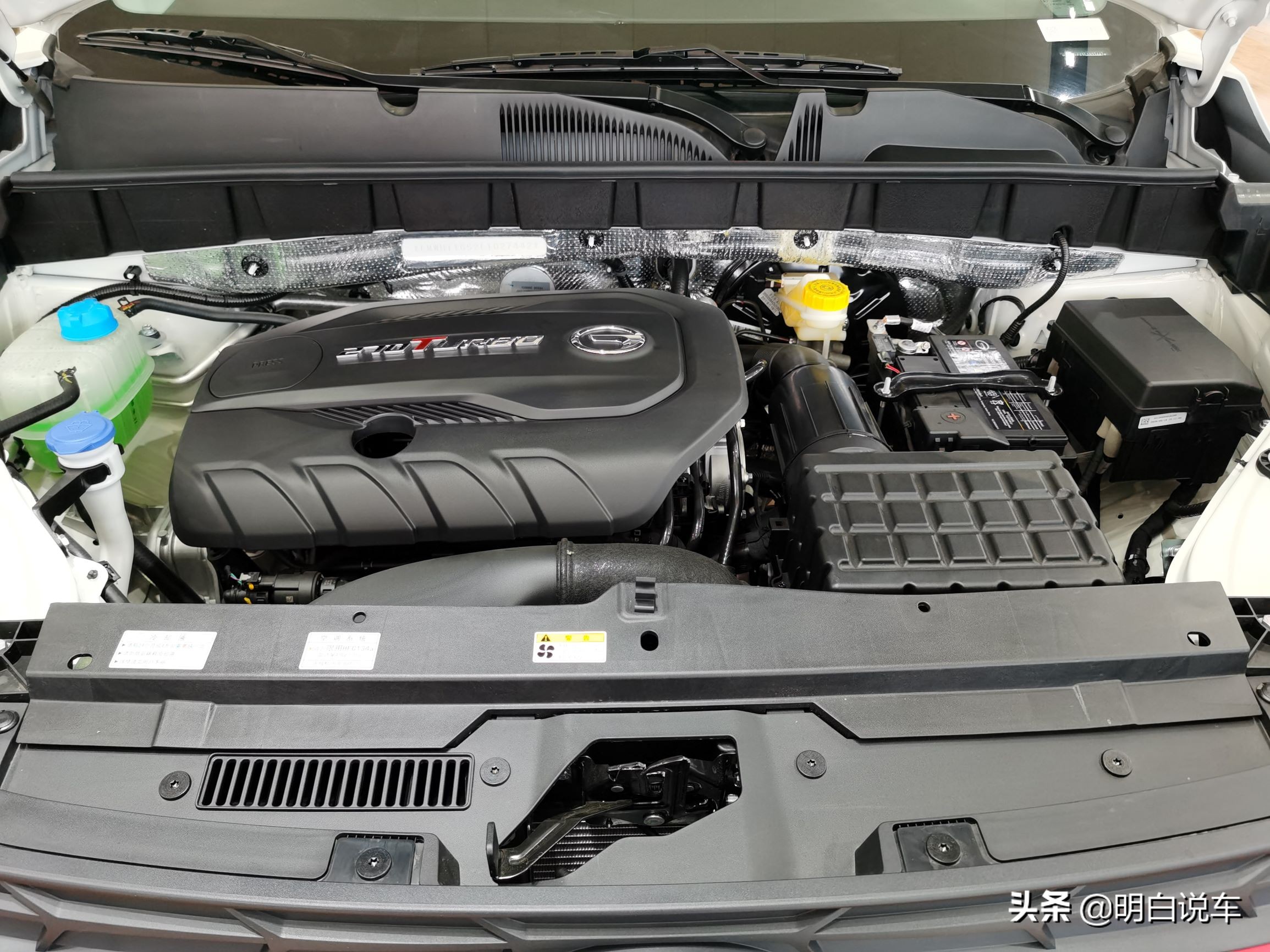 POWER is awesome!Experience GAC Trumpchi GS3 POWER - iNEWS