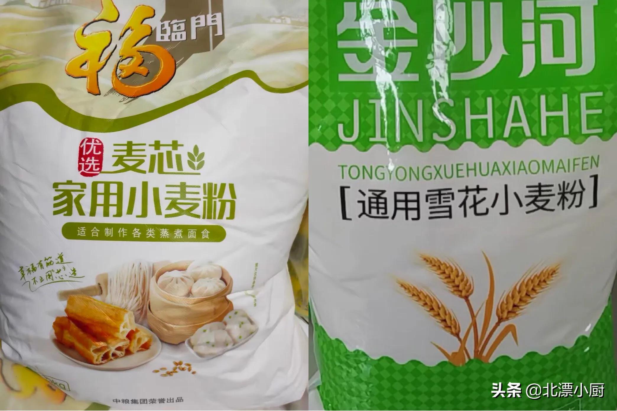 The same is the flour, "snow flour" and "wheat core flour" are very ...